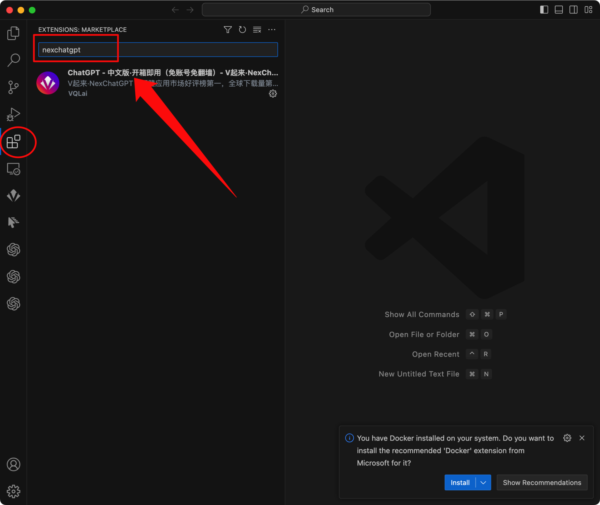 NexChatGPT编程开发工具插件版